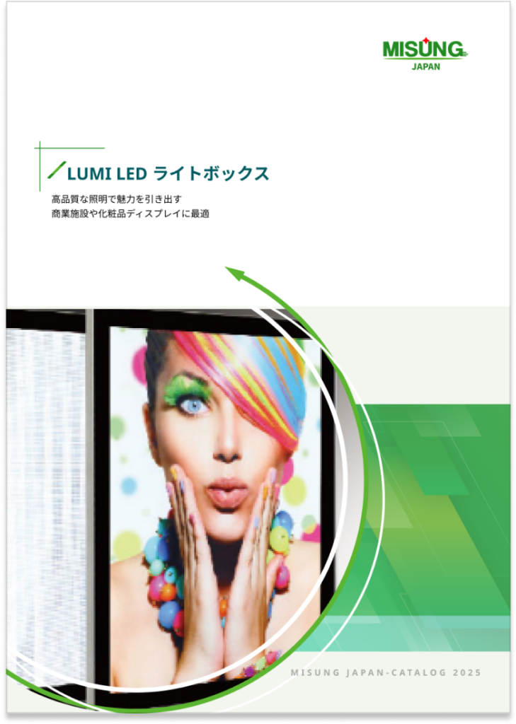 カタログ – MISUNG JAPAN 株式会社